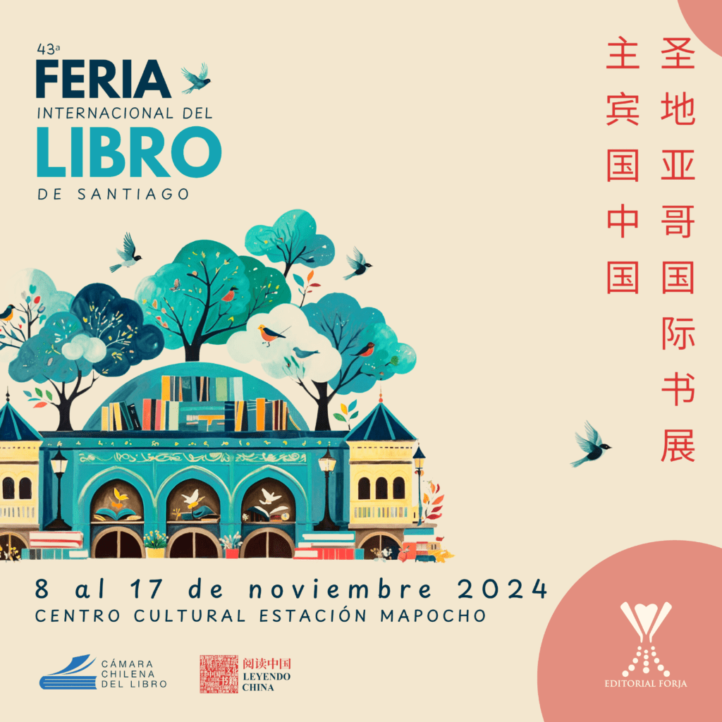 Feria Internacional del Libro de Santiago - FILSA 2024 - Editorial Forja